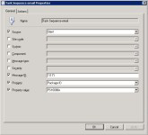 Send an Email when SCCM OSD Completes a Deployment